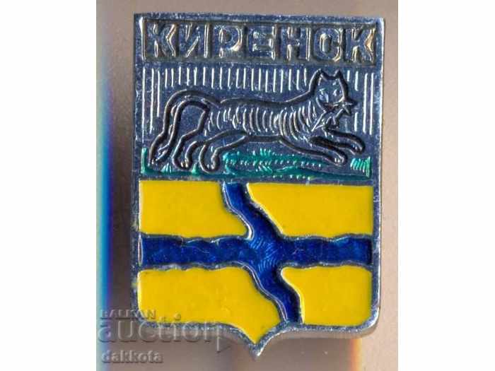 Sign Kiensk | Towns, Coats of arms | Badges | BalkanAuction