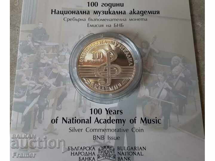 BGN 10 2021 100 years of the National ACADEMY OF MUSIC | Coins | Coins ...