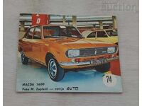 MAZDA 1600 № 74 197...г. КОЛЕКЦИЯ | Картинки от дъвки | Изделия от ...