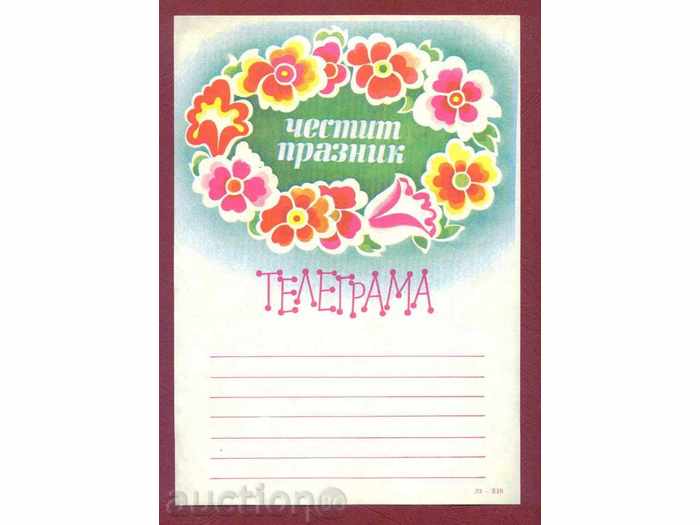 Illustrated Telegram - LZ 816 - with the inscription 17 x 24 / G 70 ...